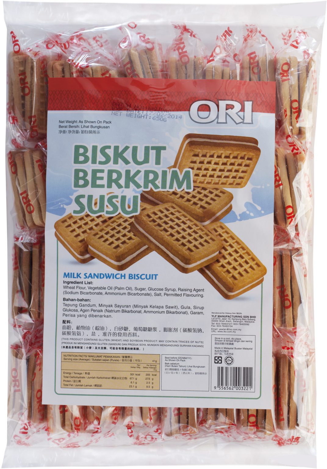 Sandwich Biscuits Series – YLF Manufacturing